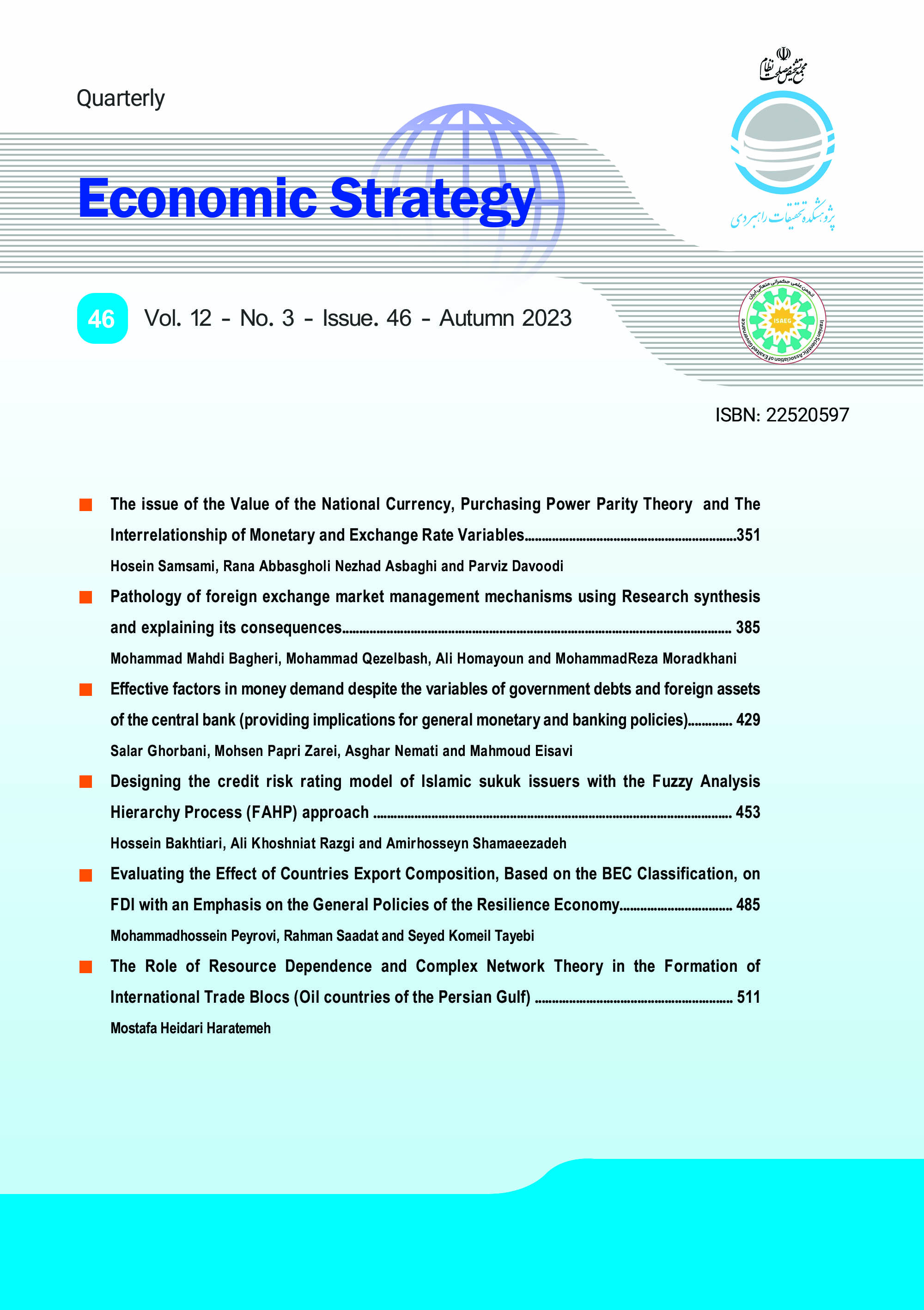 The issue of the Value of the National Currency, Purchasing Power ...